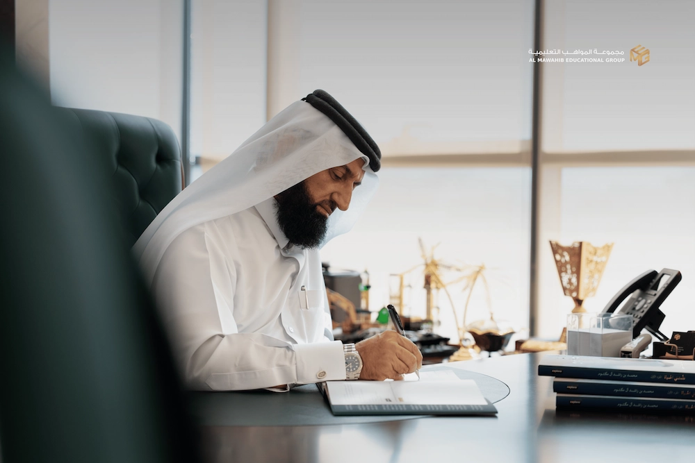 MEG Education Group | Leading Educational Excellence in UAE